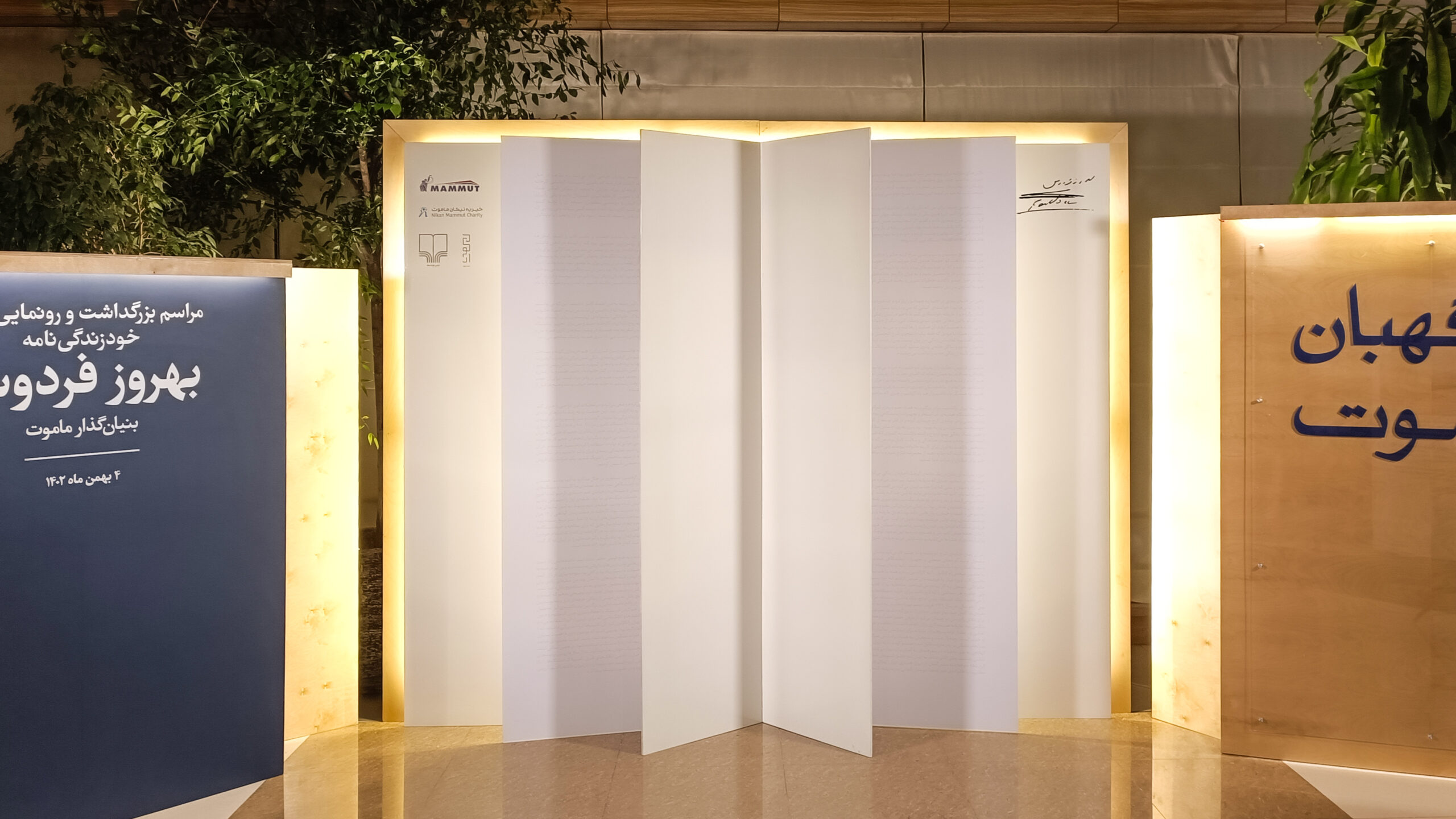 Mammut Project – Mohacut