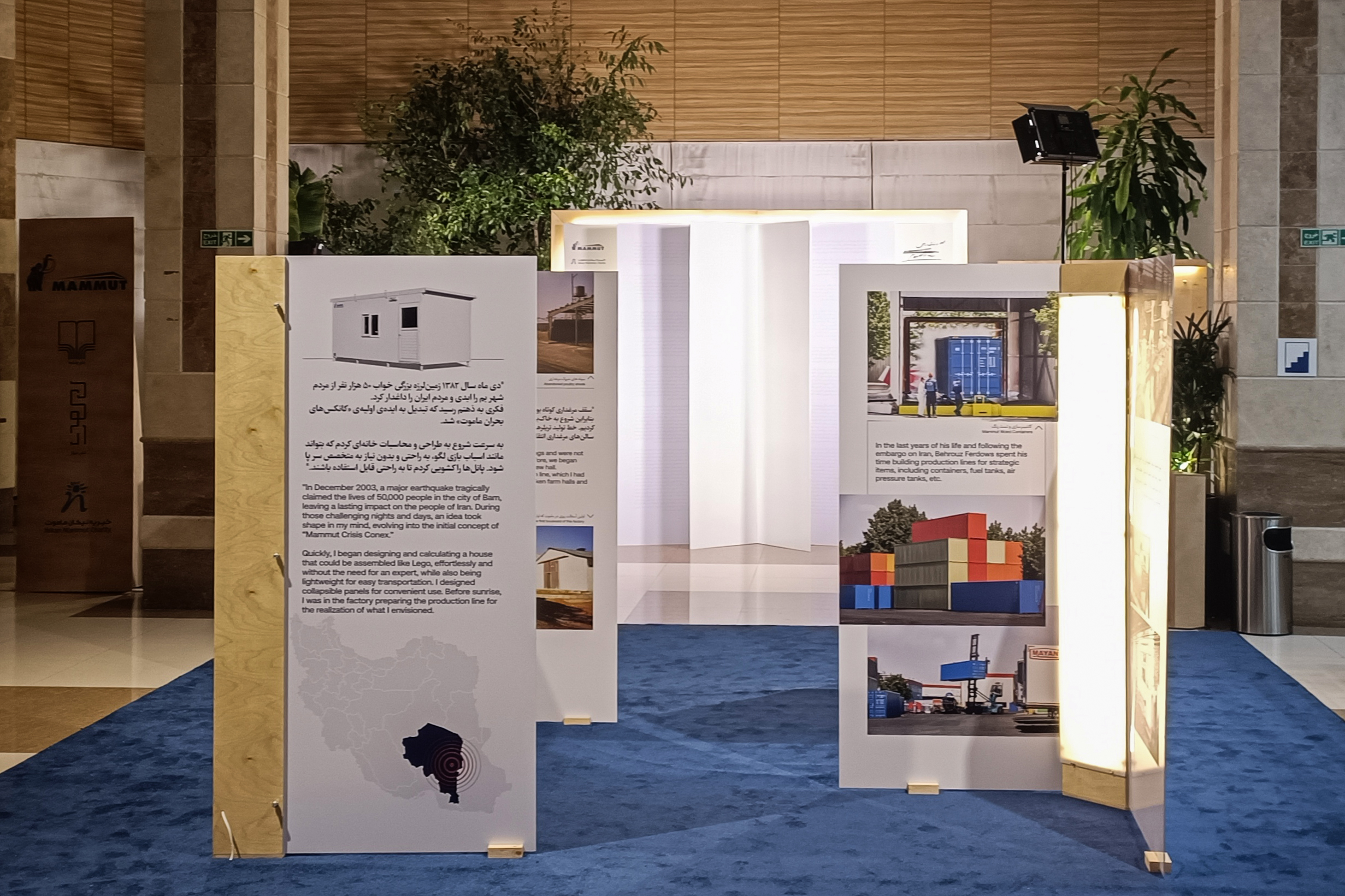 Mammut Project – Mohacut